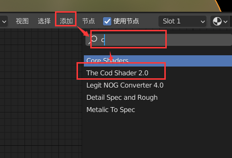 Cod_Shader_2.0使用教程 - 哔哩哔哩
