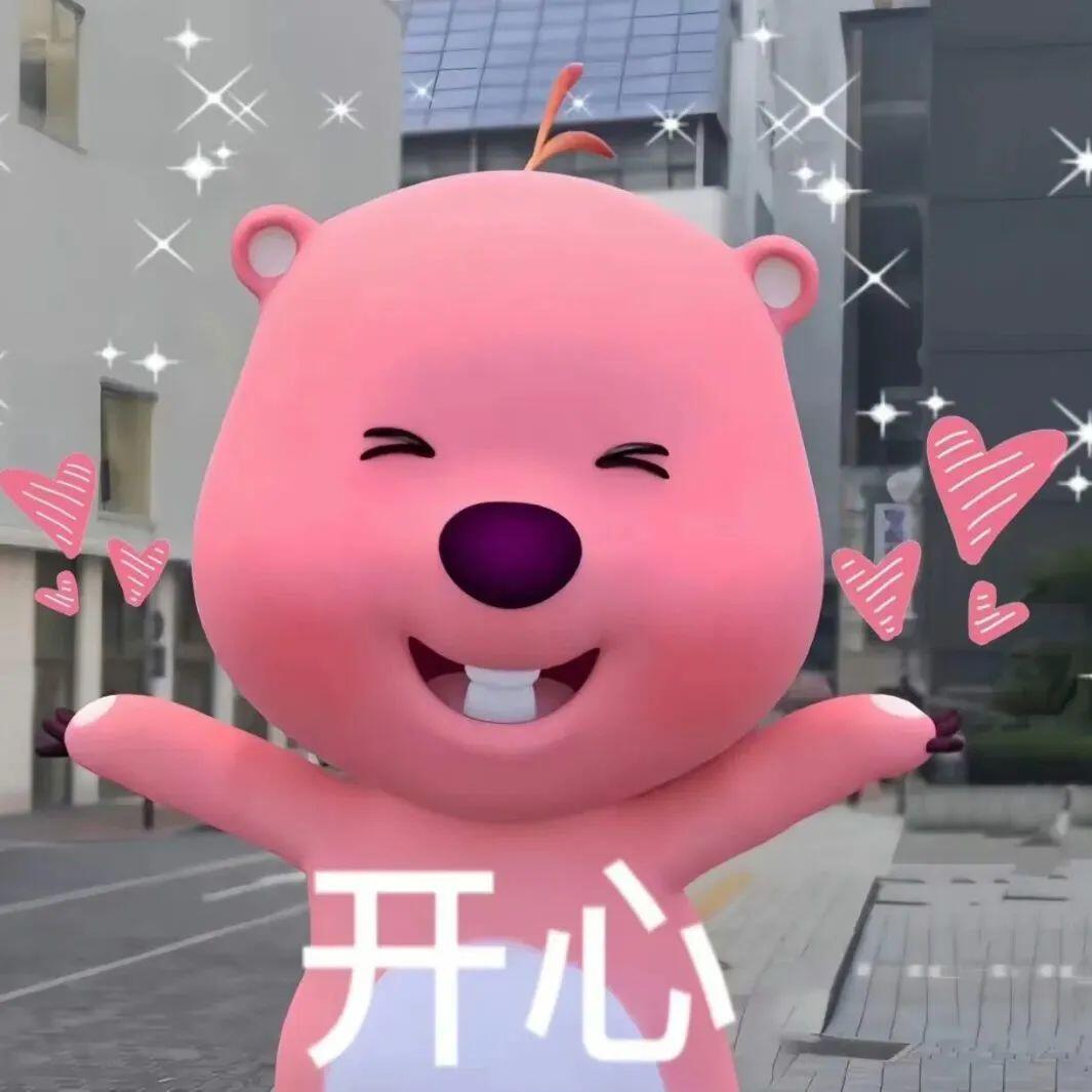 刷屏的小海狸露比(Loopy)到底是谁？梗来源&表情包合集! - 哔哩哔哩