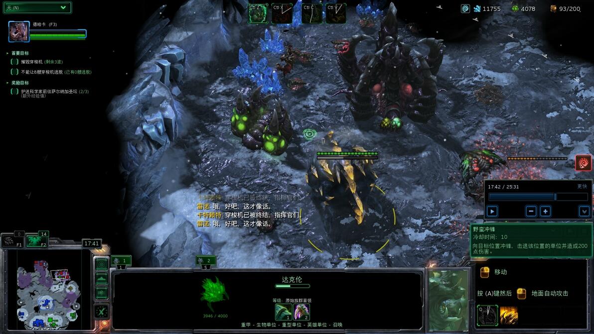 [合作任务]“原始虫群首领”德哈卡与原始异虫 - 哔哩哔哩