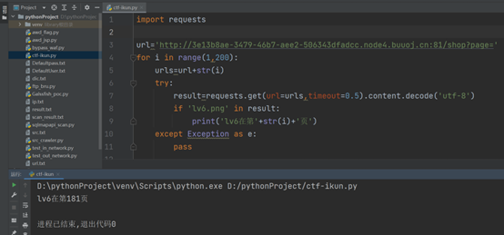【小迪安全】Day83CTF夺旗-python考点SSTI&反序列化&字符串 - 哔哩哔哩