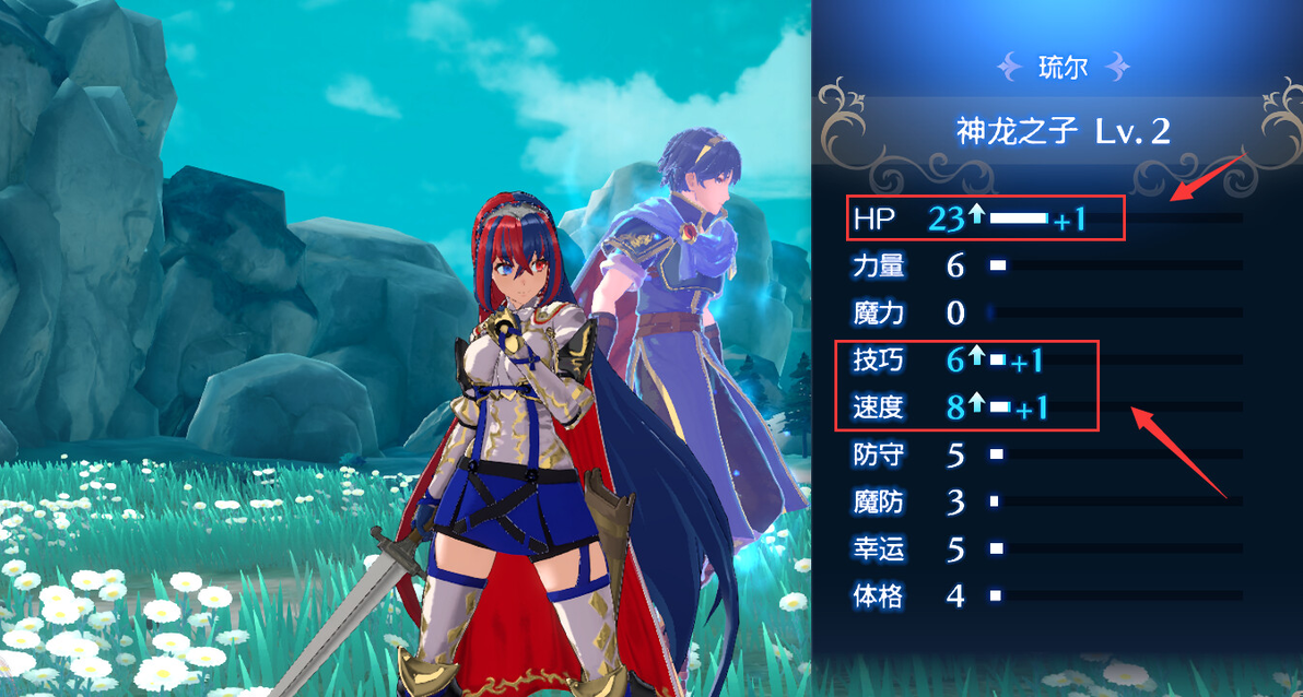 【火焰纹章 ENGAGE】超难“随机固定”成长模式机制分析 Ver2.0 - 哔哩哔哩