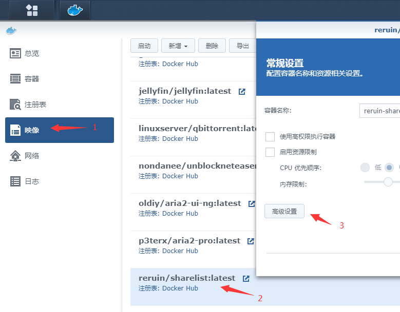 VPS、群晖搭建sharelist网盘图文教程 - 哔哩哔哩