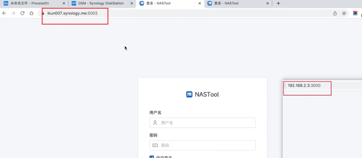 NAS+IPV6，零成本实现内网设备全远程访问！群晖、威联通NAS公网DDNS访问设置教程 - 哔哩哔哩