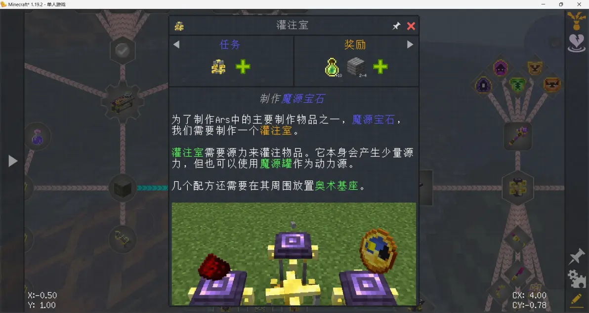 我的世界【All the Mods: Volcano Block ATMVB - 保持更新】1.19.2汉化补丁-附下载地 - 哔哩哔哩