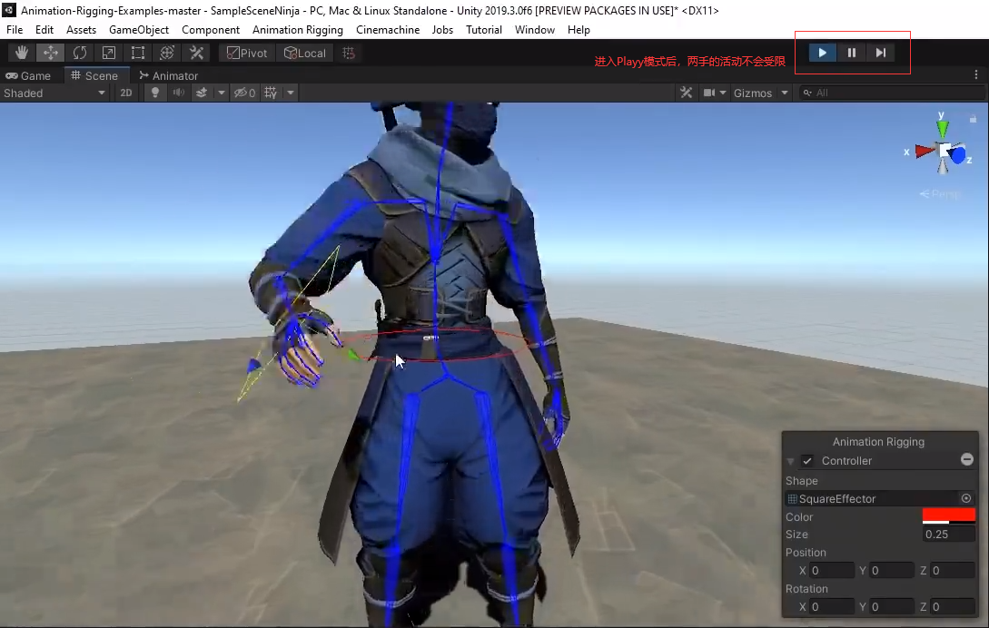 Unity学习笔记 Vol.69 动画绑定（Animation Rigging）教程 - 哔哩哔哩