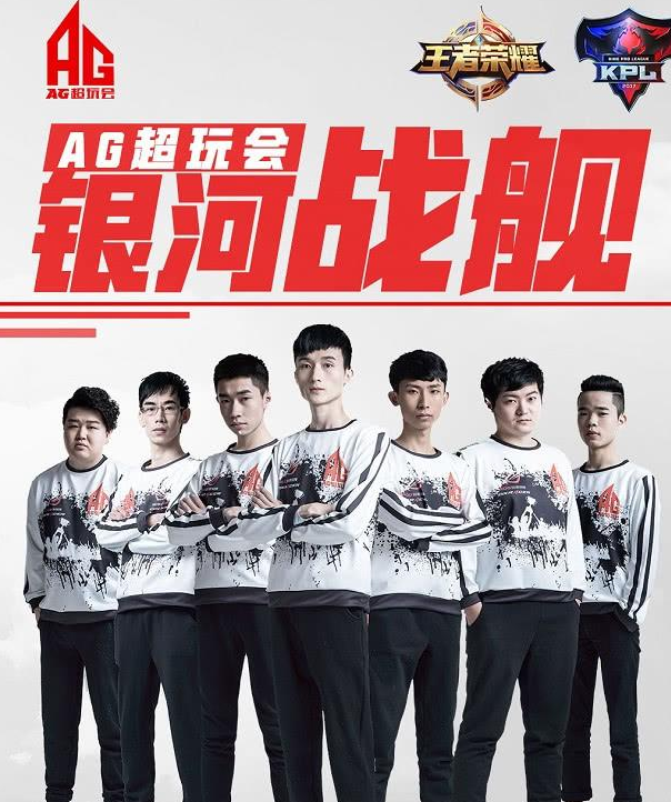 LPL第17支战队诞生！AG战队官宣回归，重启英雄联盟分部！ - 哔哩哔哩