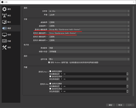搭配Reaper使用Synchronous Audio Router，实现直播音频分流控制 - 哔哩哔哩