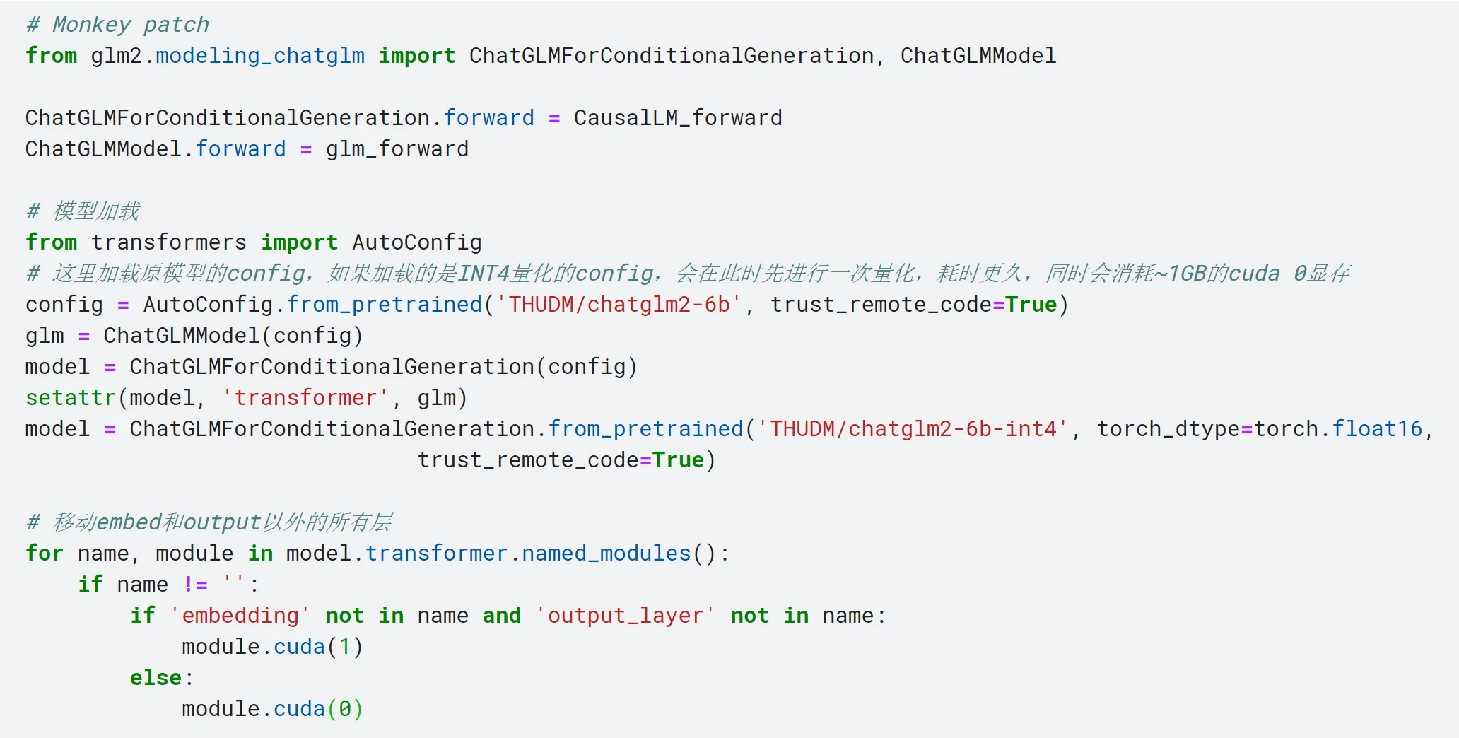 基于ChatGLM2-INT4 + LoRA训练一个属于自己的微信聊天机器人（Kaggle + Colab） - 哔哩哔哩