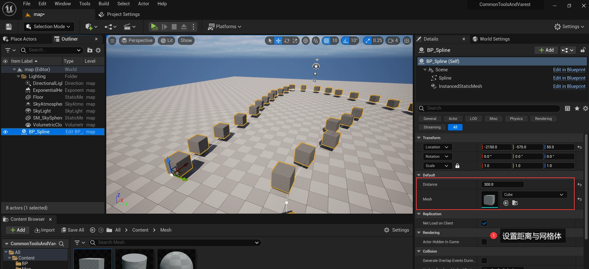 UE中的Spline - 哔哩哔哩