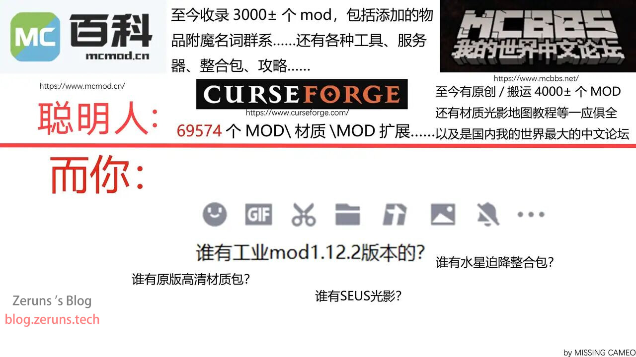 Minecraft服务器添加mod和插件的教程 哔哩哔哩 