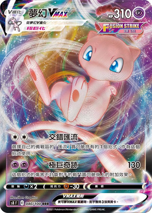 PTCG简中环境未来生命周期长的卡组 - 哔哩哔哩