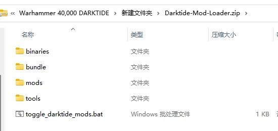 《战锤40K暗潮》MOD安装方法（部分汉化） - 哔哩哔哩