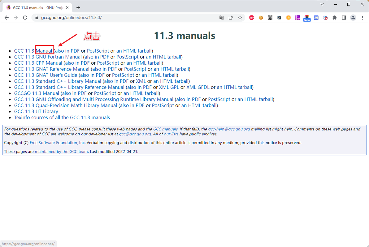 gcc编译C语言时，默认用哪个标准（C89、C99、C11、C17） - 哔哩哔哩