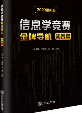 2018-2023 NOIP普及组、提高组、CSP-J1、S1 第1轮 初赛 成绩及分数线汇总、参赛人数等 - 哔哩哔哩
