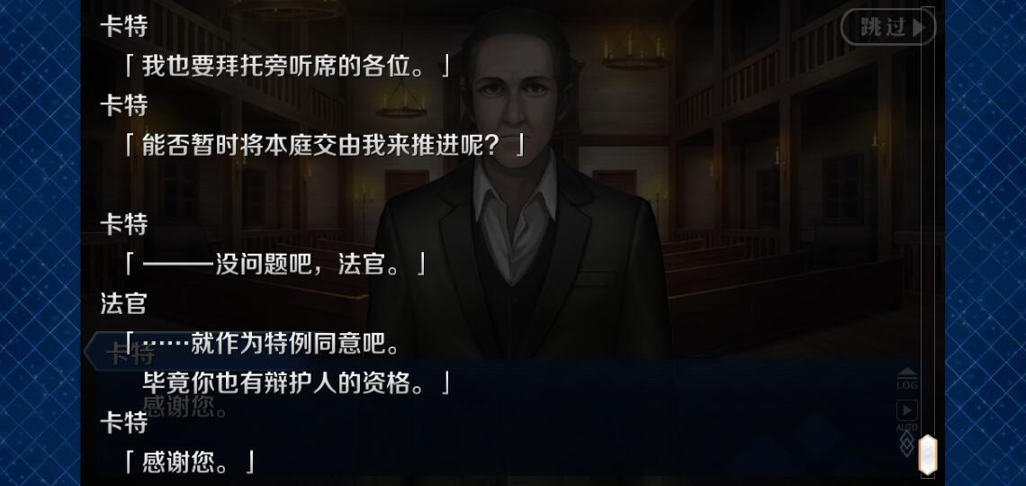 fgo1.54禁忌降临庭院 异端的塞勒姆 剧情分析贴（个人） - 哔哩哔哩