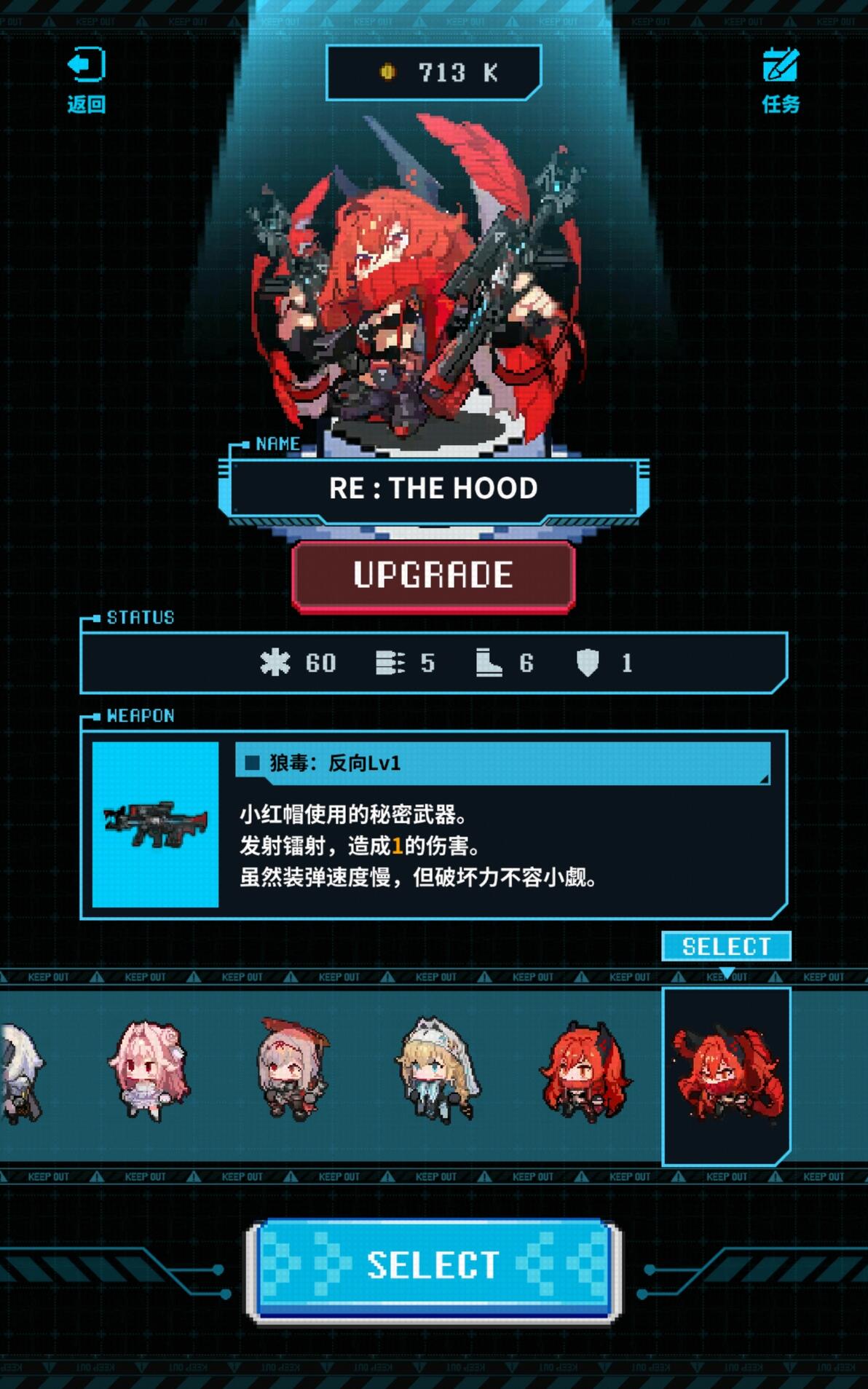 NIKKE一周年小游戏通关攻略 - 哔哩哔哩