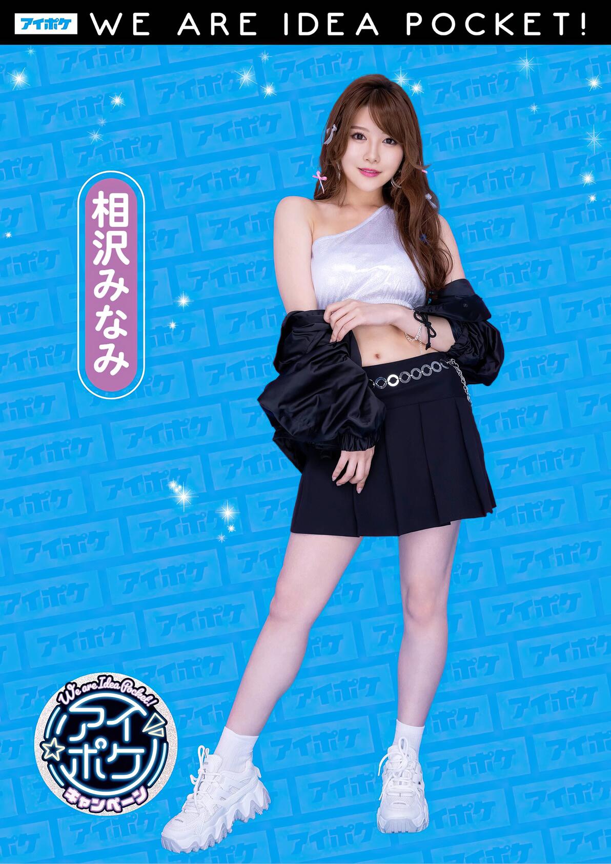 IP社20周年纪念写真照特典版（36p） - 哔哩哔哩