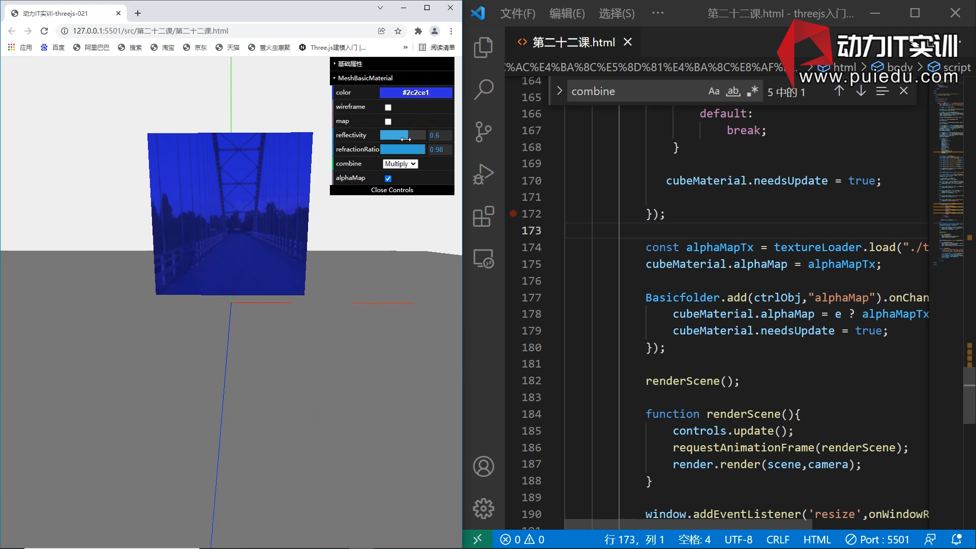 three.js入门教程：第二十二课 MeshBasicMaterial基础网格材质 - 哔哩哔哩