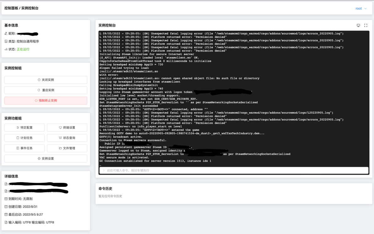 【开服教程】MCSManager的安装，以及用该程序运行CSGO服务端 - 哔哩哔哩