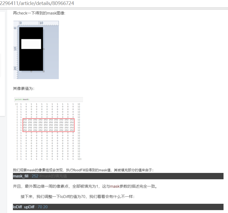 一起学opencv Python七（roi，泛洪填充和颜色替换）opencvpython如何更改某一个连通域的颜色 Csdn博客 