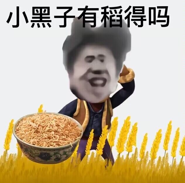 【ikun】蔡徐坤表情包第九弹！ - 哔哩哔哩