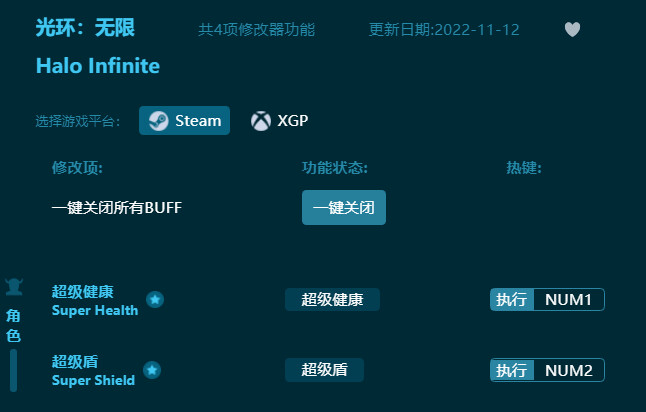 【最新】光环无限修改器推荐(怎么用)无限子弹药,无限金币等 哔哩哔哩
