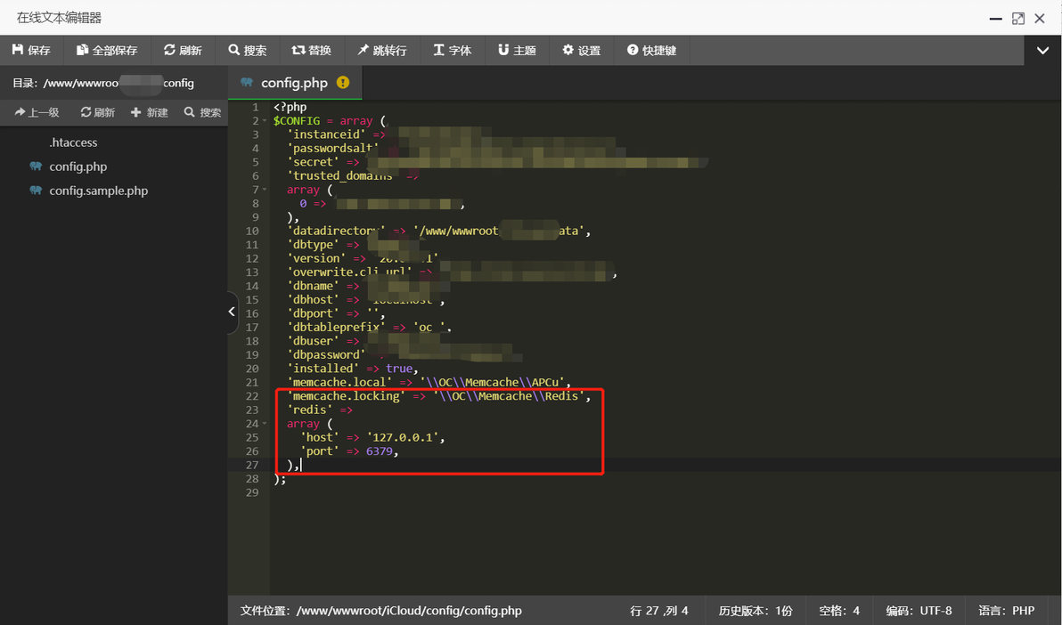 NextCloud - Redis缓存配置与后台Cron服务优化(私有云优化) - 哔哩哔哩