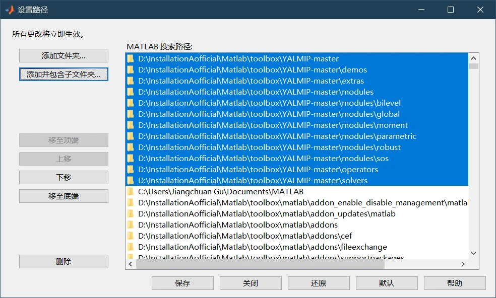 Matlab中配置Yalmip+Cplex求解器 - 哔哩哔哩