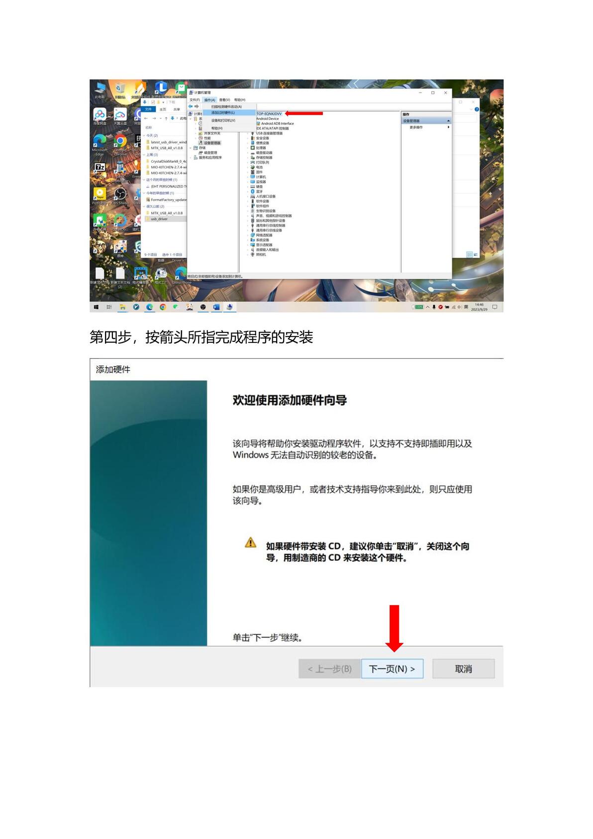OPPO玩机？！序·解锁Bootloader和配置Windows - 哔哩哔哩