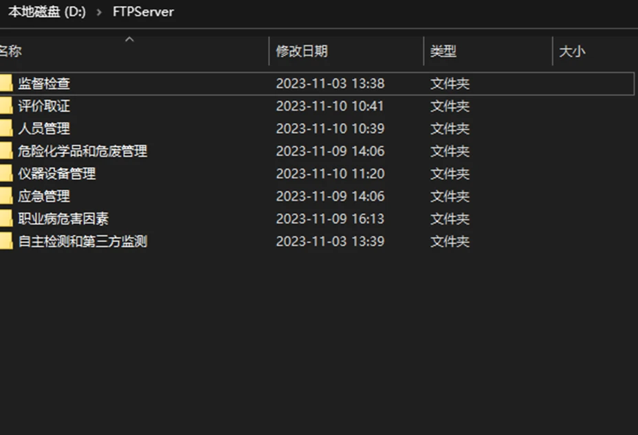 LabVIEW与实时目标之间的FTP文件 - 哔哩哔哩