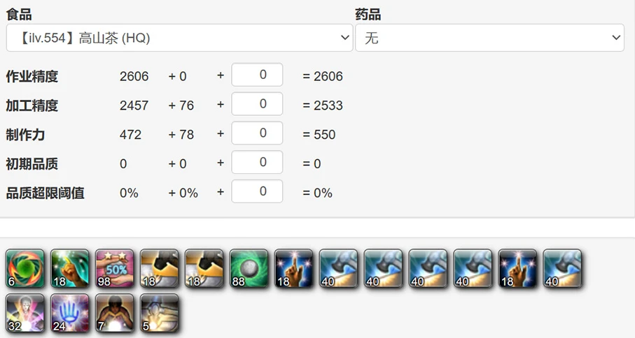 【配套专栏】快速从零搓毕业装 620HQ 640HQ - 哔哩哔哩