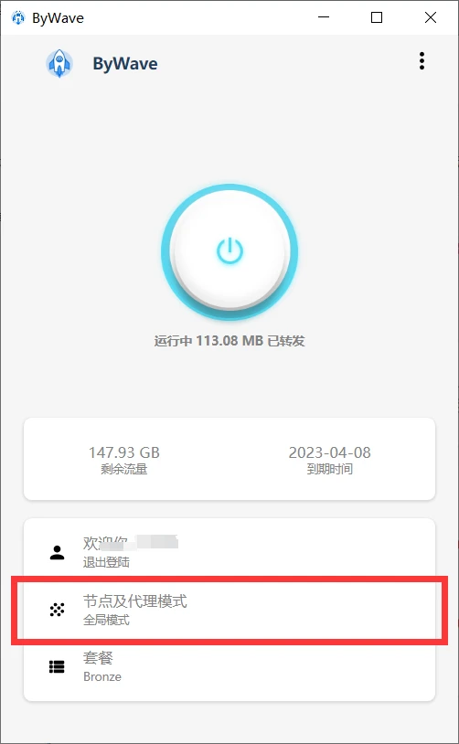 New Bing拯救方案：出现重定向次数过多问题的一种目前可行的解决方案（原使用Modhead - 哔哩哔哩