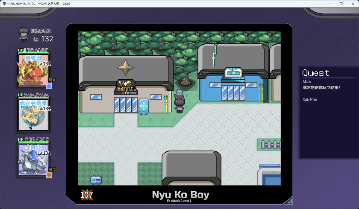 【steam版】一次性交易大师+DLC1通关心得 - 哔哩哔哩