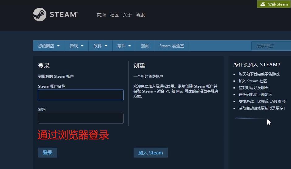 找不到steam_api64.dll无法执行程序，总结5种解决方法 - 哔哩哔哩