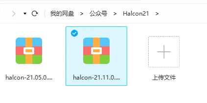 HALCON 22.11下载：机器视觉软件Halcon 2023最新版安装激活教程+授权文件 - 哔哩哔哩