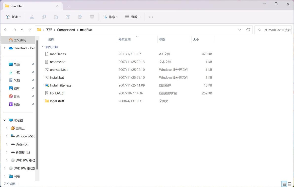 Windows下刻录FLAC到CD光盘 - 哔哩哔哩