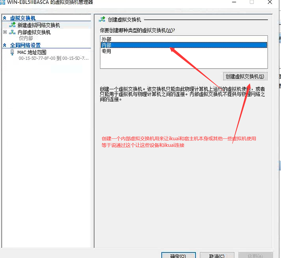 关于HYPER-V虚拟机安装ikuai、openwrt同时网卡直通的简单教学 - 哔哩哔哩
