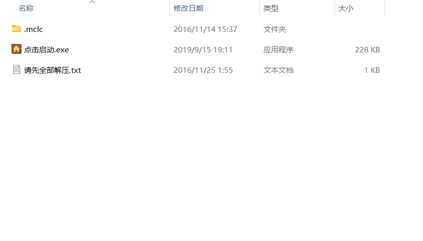 关于MITE振金版/娱乐版贴图及GUI错误或消失的详细解决方法（亲测有效） - 哔哩哔哩
