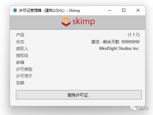 模型减面 | Skimp 模型导入快，减面操作流畅，直观，可预览。保留材质UV - 哔哩哔哩