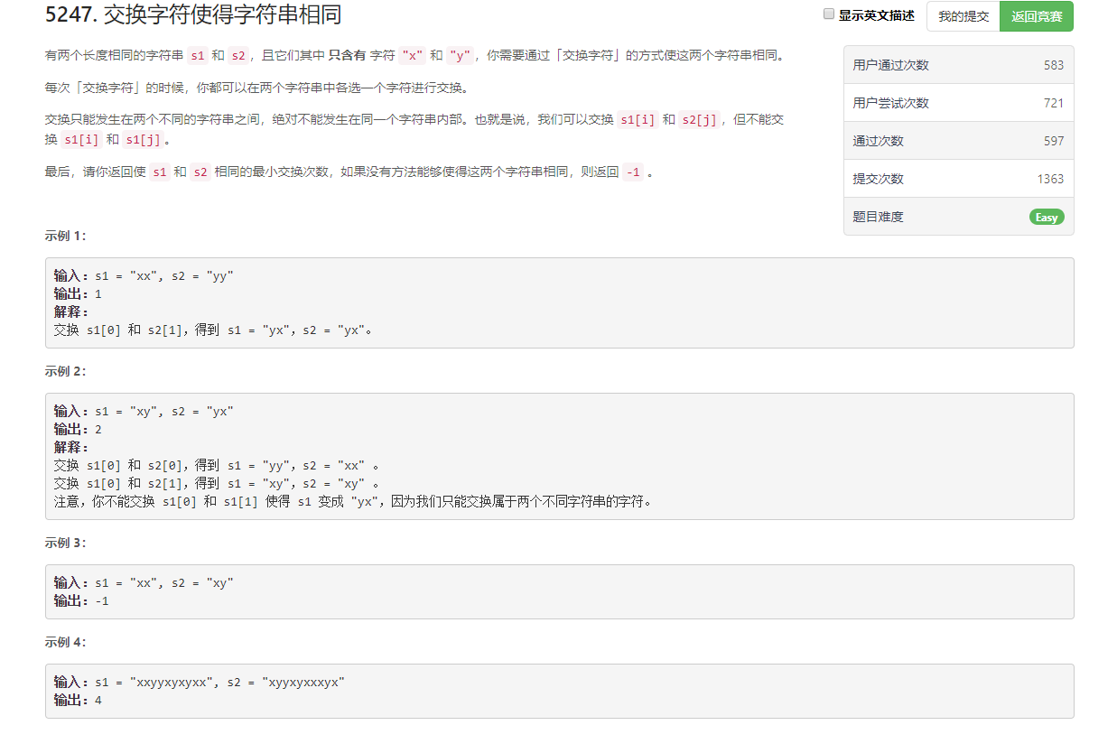 题解:leetcode第161场周赛 哔哩哔哩