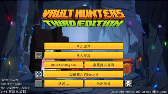 【宝藏猎人】Vault hunters 3rd官方授权汉化补丁正式版-VM汉化组汉化 - 哔哩哔哩