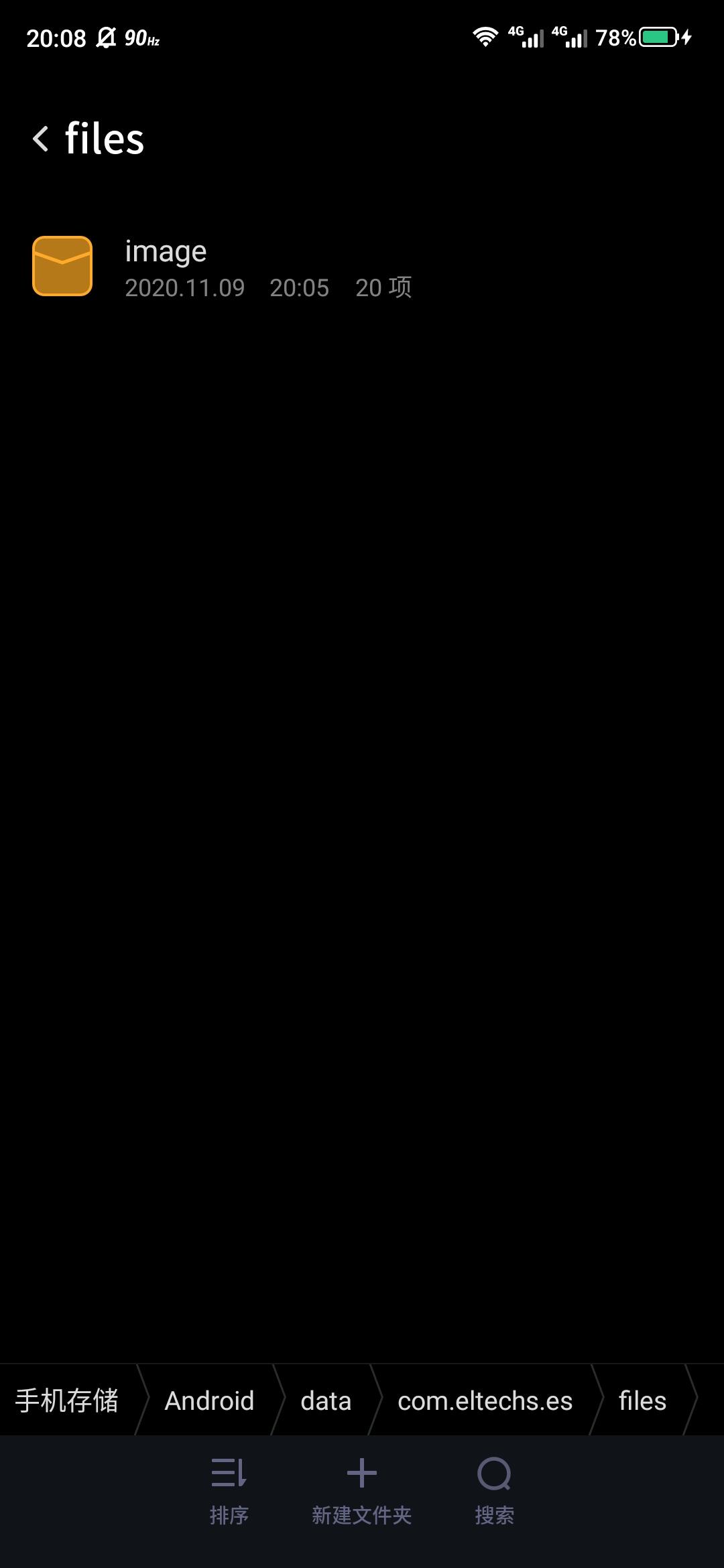 (exagear模拟器)图文安装教程 - 哔哩哔哩