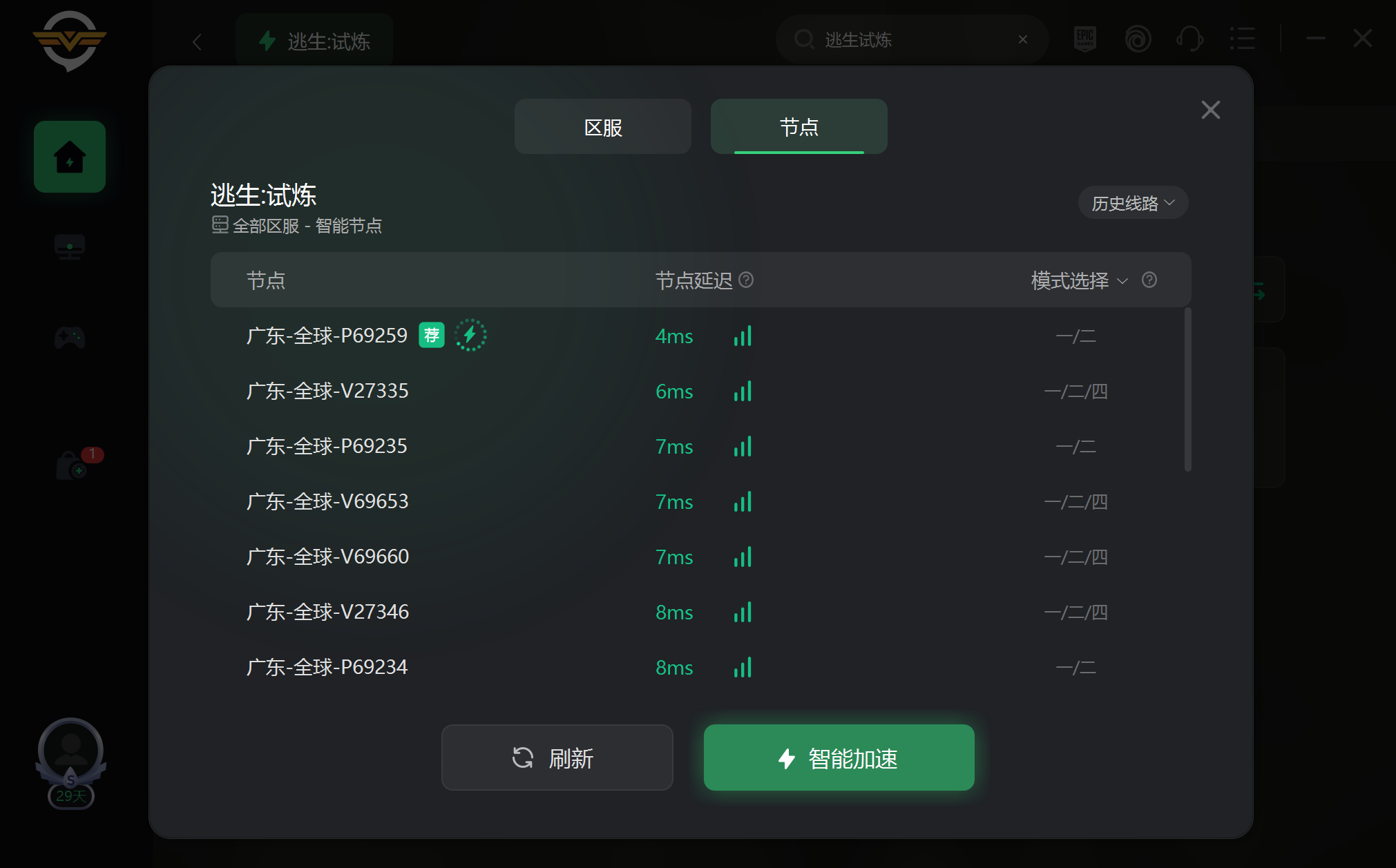 逃生试炼提示errorunexpected Error 报错解决方法 哔哩哔哩 8921