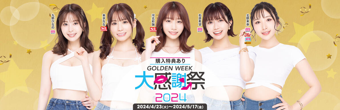 河北彩伽 河北彩花 Kawakita Saika 【优百科#100】 - 哔哩哔哩