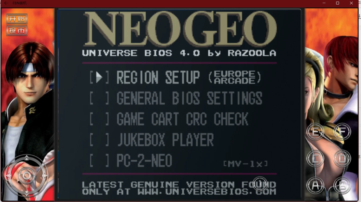 拳皇98c简化版安装教程（安卓，pc） - 哔哩哔哩