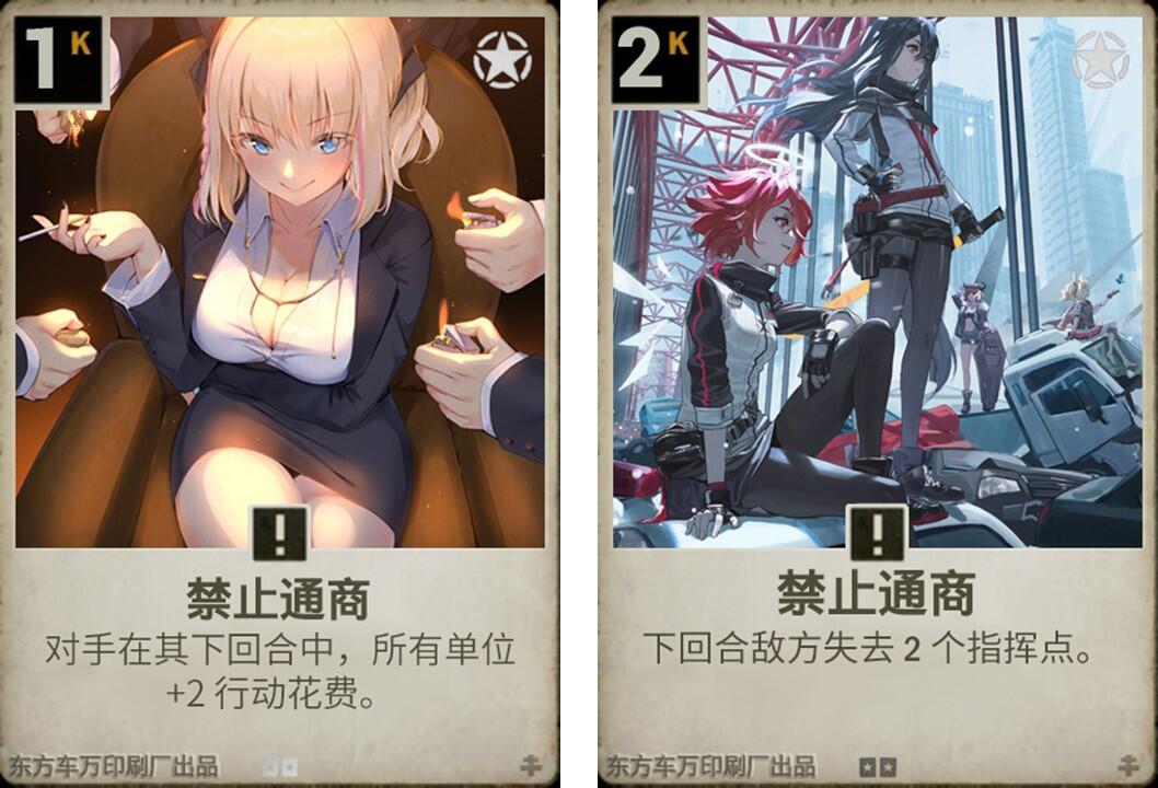 【娘化KARDS】2024年1月及3月平衡调整 - 哔哩哔哩