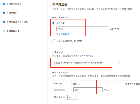 【Bing Ads】必应关键字搜寻广告投放教程（超级全、超级详细，看这篇就够了） - 哔哩哔哩