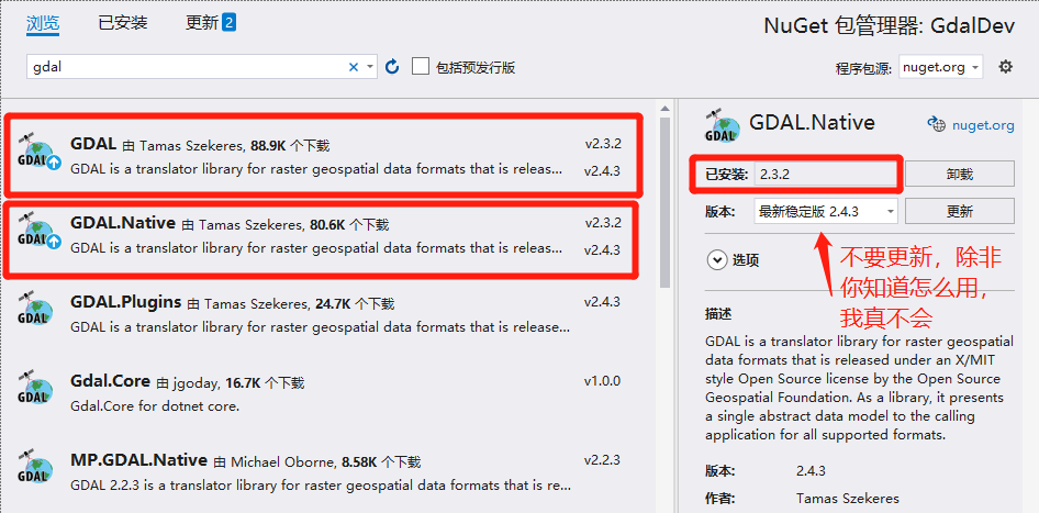 Vs2015 Gdal C 开发—— 准备gdal开发 哔哩哔哩 