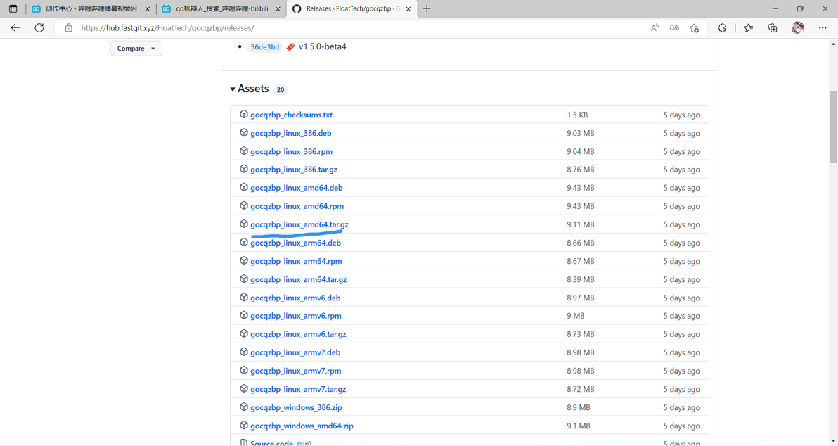 一份快速搭建QQ机器人指北(ZeroBot-Plugin)-简介&快速部署 - 哔哩哔哩