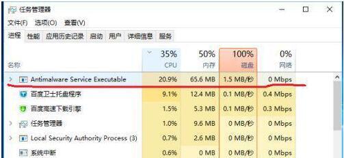 Win10 antimalware service executable cpu占用率高如何处理？ - 哔哩哔哩
